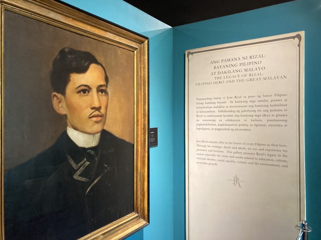 リサール記念館 Rizal Shrine | ＠旅助ブログ 〜アジアの旅人〜