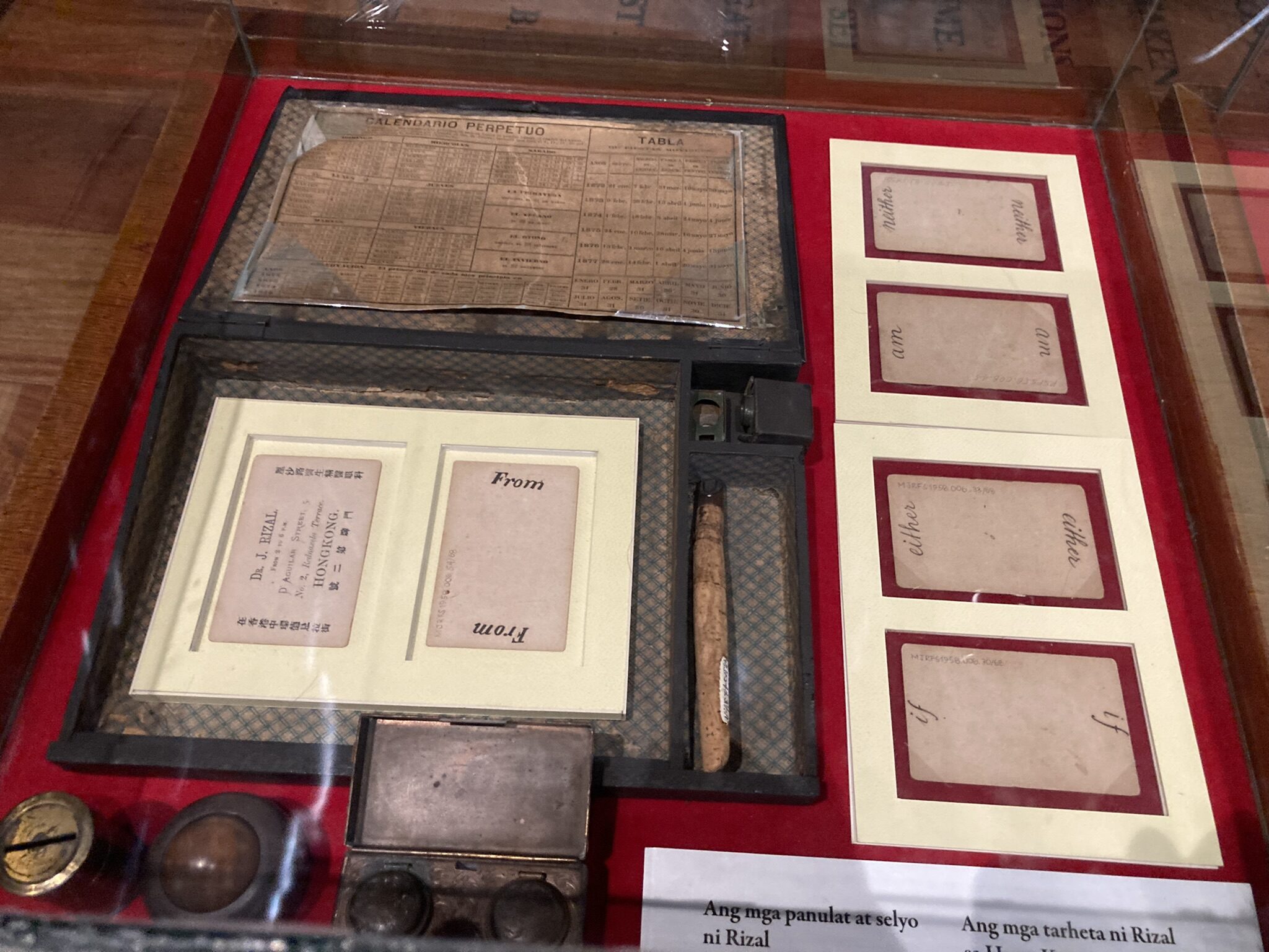 リサール記念館 Rizal Shrine | ＠旅助ブログ 〜アジアの旅人〜